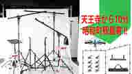 【常備機材ほぼ無料】梅田から20分!写真も動画もワンストップ!クロマキー対応!商業プロ写真家がホストの無地背景特化型撮影スタジオの写真2