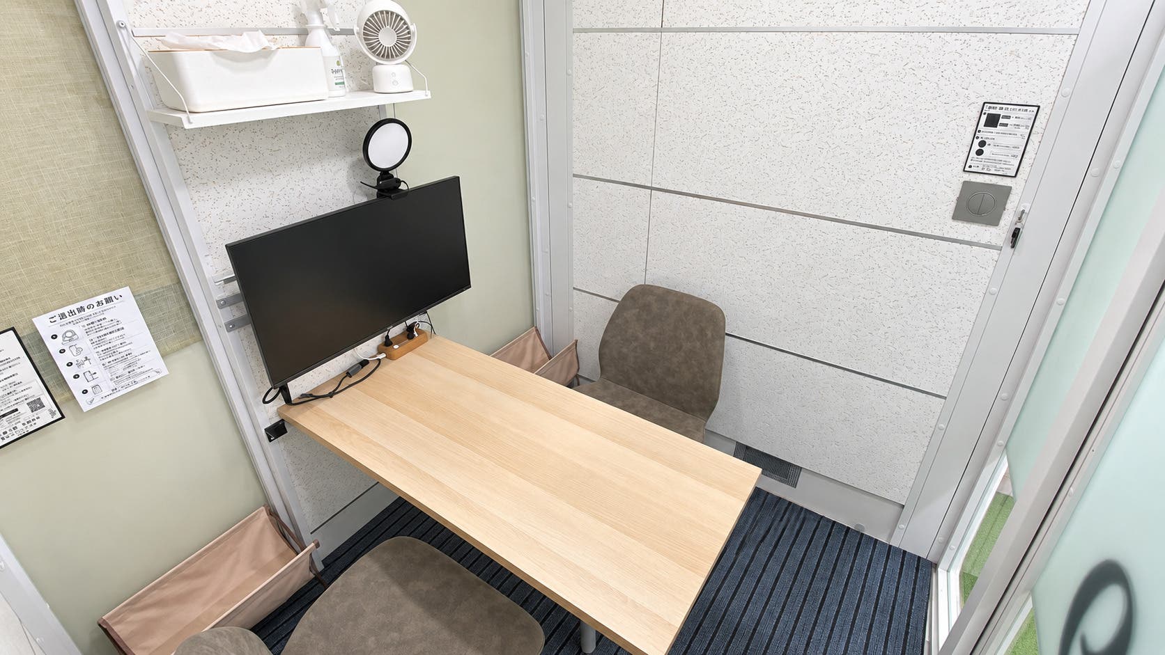 Lタイプ（ワイド防音個室）No.09の写真2