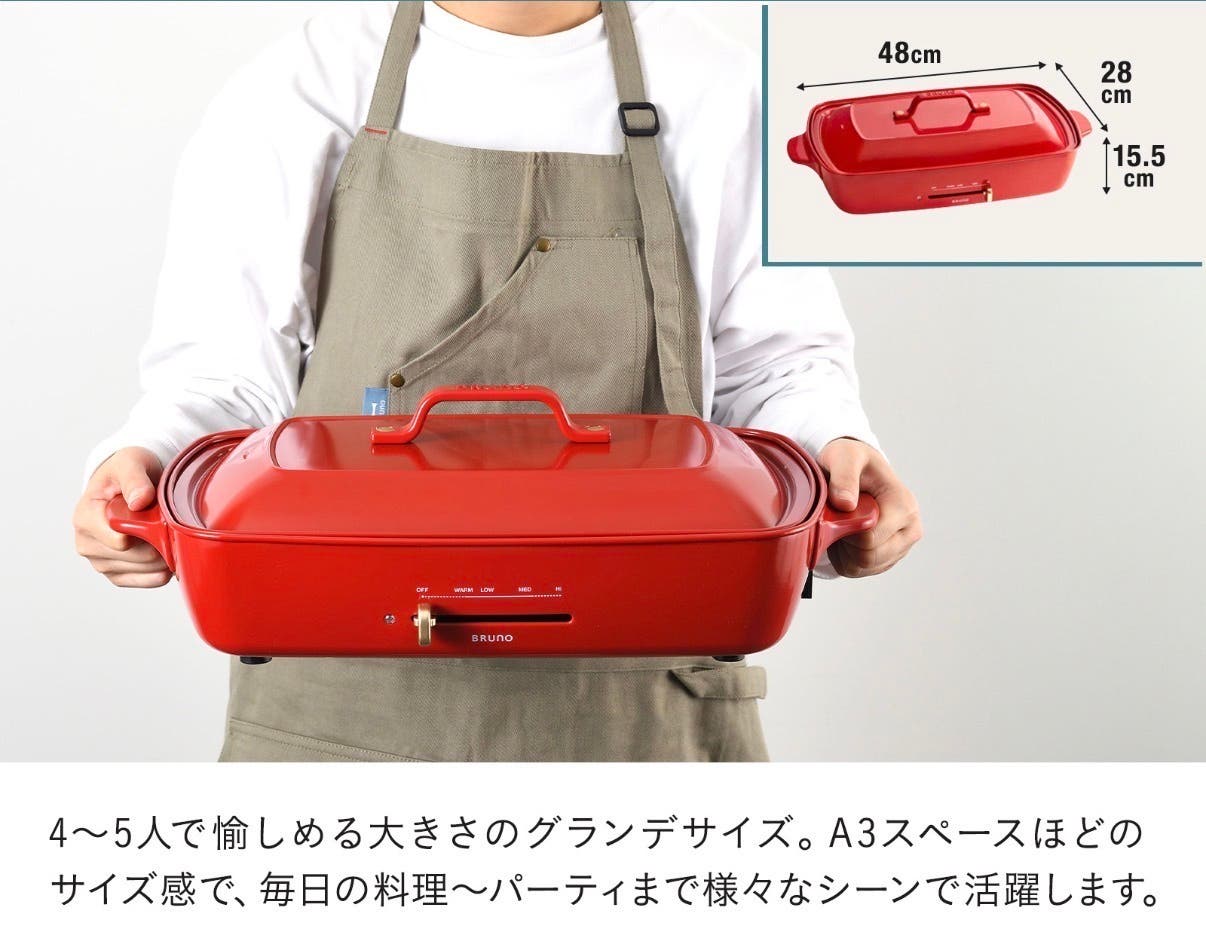 ホットプレートの画像1