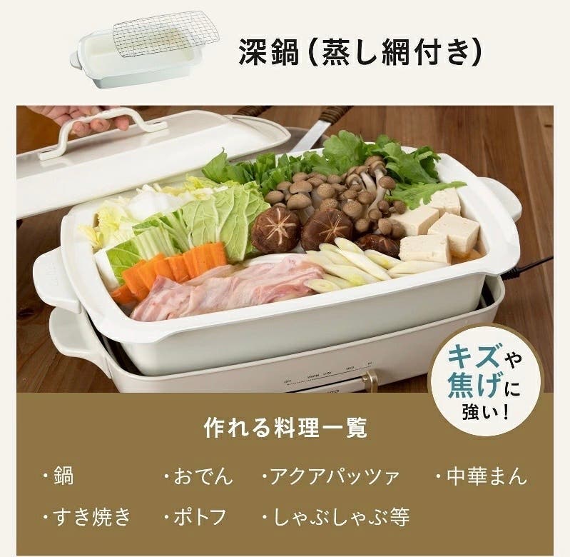 ホットプレートの画像2