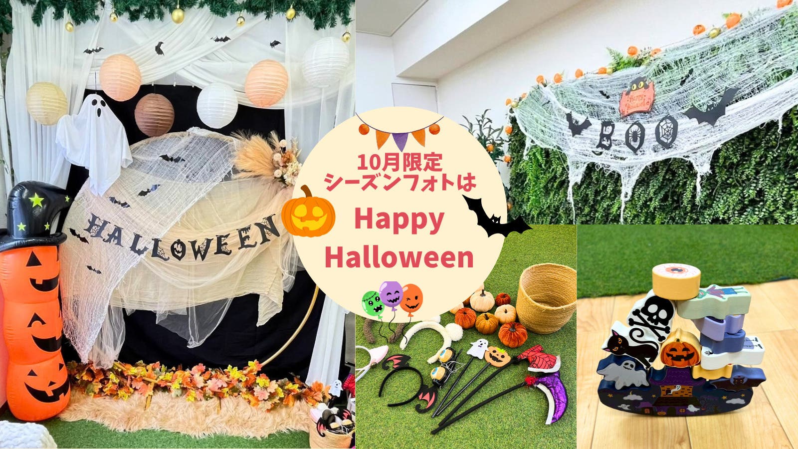 池袋駅6分💕おもちゃ遊具＆ベビー設備充実🧸ごみ捨て無料👍子連れママ会／女子会／オフ会／推し会／飲み会歓迎🎉の写真2