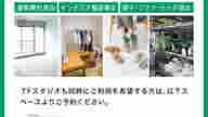 平日限定|カフェテリア風 バーカウンター付き【対談・インタンビューに】の写真2