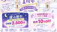 ⭐️仲町台駅徒歩1分❗️幅4m高さ190cmの大型鏡と40㎡の空間で、ダンスも、大人の習い事も、セミナーも心地よく。の写真2