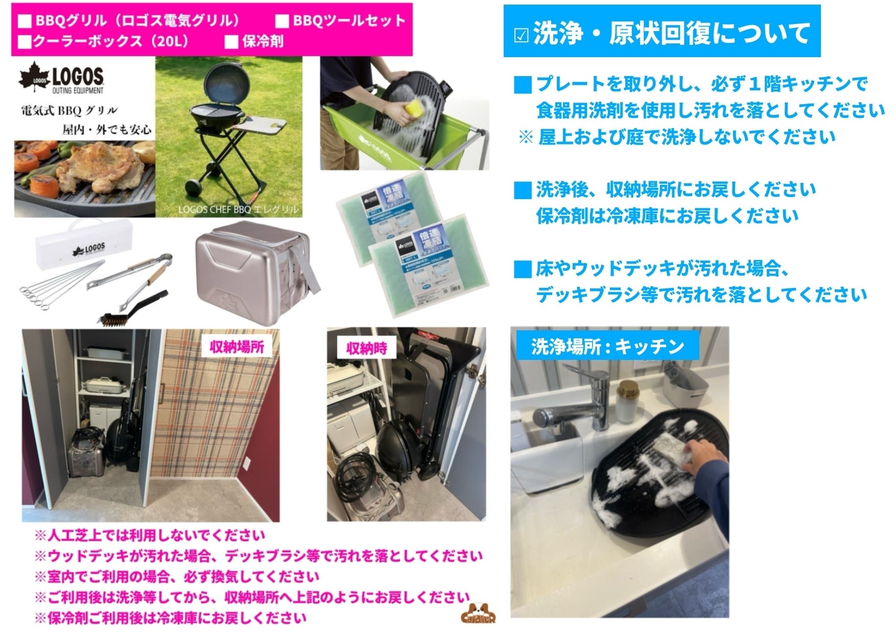 🍖 BBQグリルセット🍖（室内利用OK）の画像1