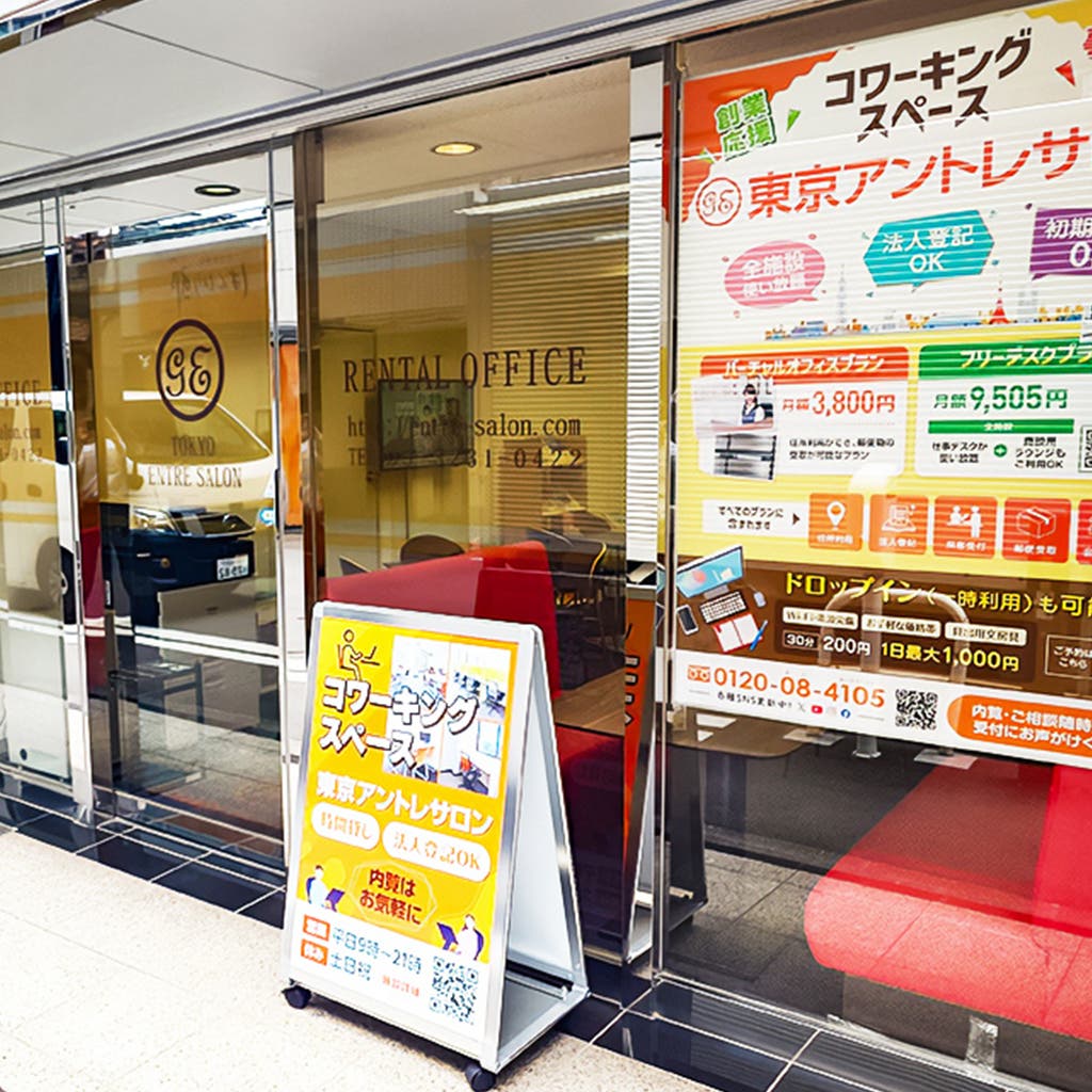 ⭐️東京駅徒歩3分⭐️スタッフ常駐で安心してご利用いただけます！✨Wi-Fi有り　Googleレビューで「１回無料券」プレゼントの写真2