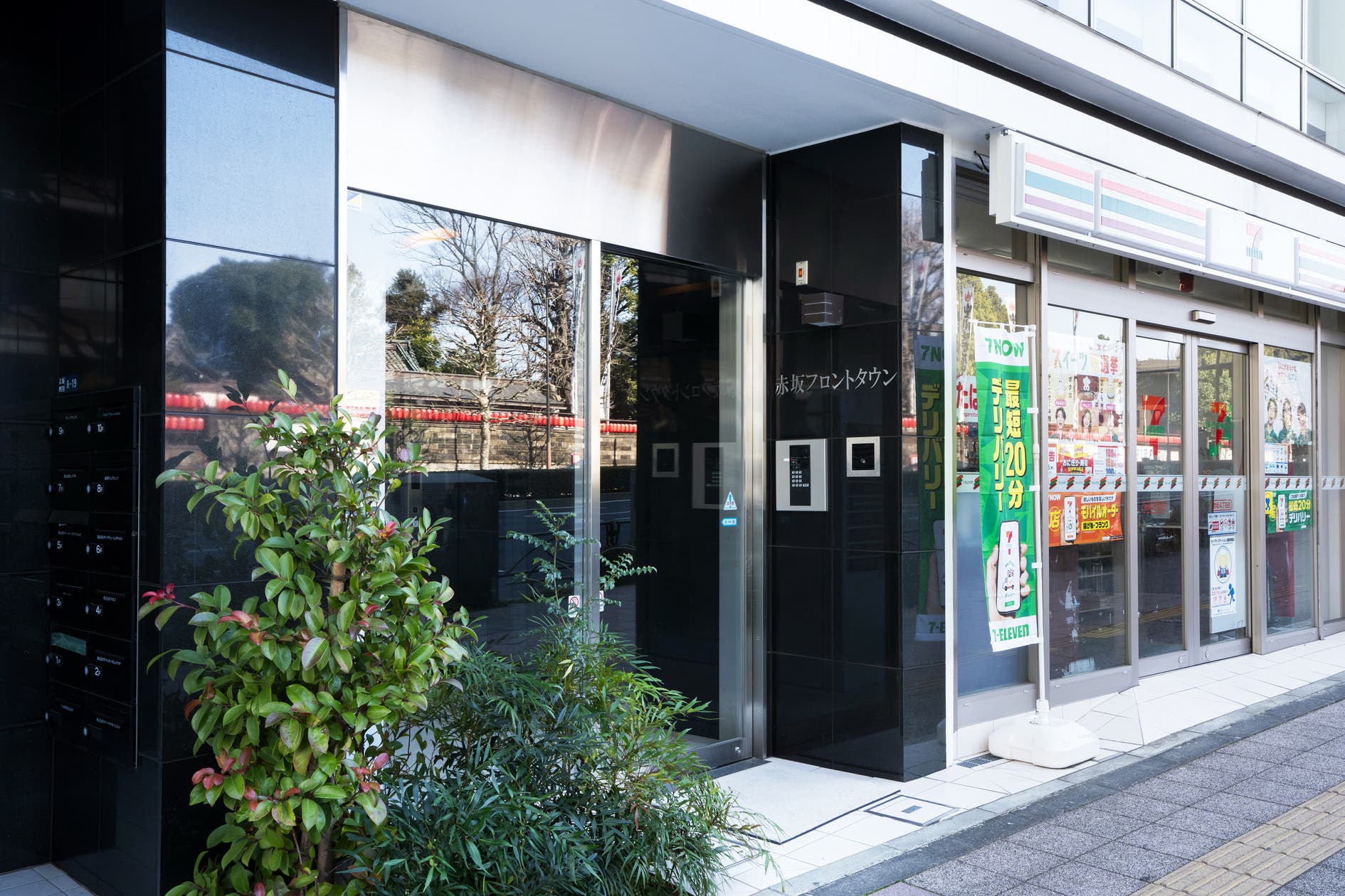 ⭐️赤坂見附駅から徒歩4分⭐️スタッフ常駐のため安心！✨Wi-Fi有り　Googleレビューで「無料券」プレゼントの写真2