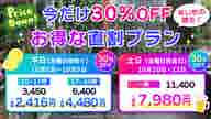 テラスBBQがオススメ🍖サーバーで注ぐ生ビール5ℓ🍺or レモンサワー10ℓ✨樽が無料!2フロアのカフェ貸切♡原宿の超好立地の写真2