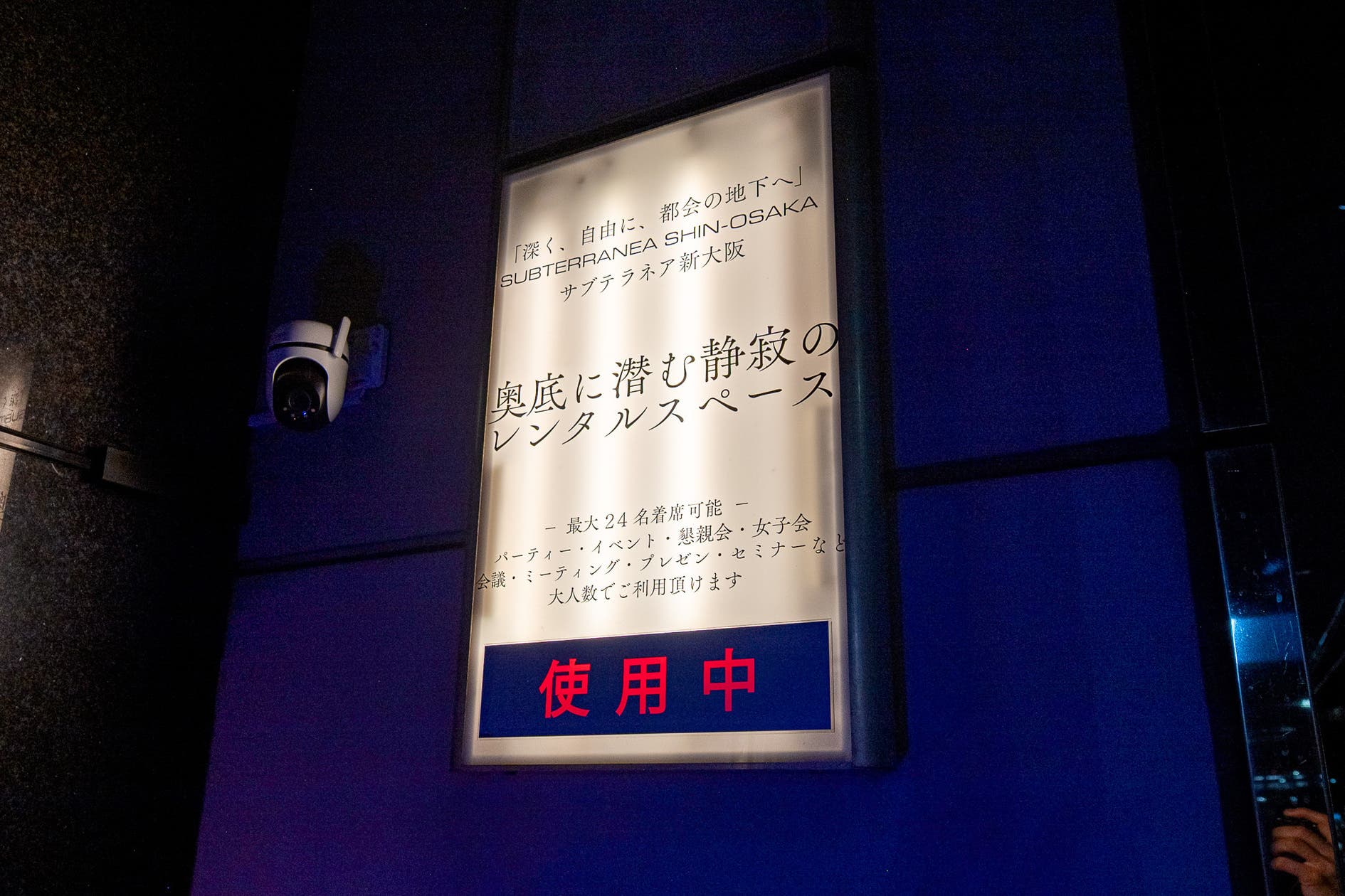 📷追加写真ギャラリー⑧【PHOTO GALLERY Vol.08】の画像2