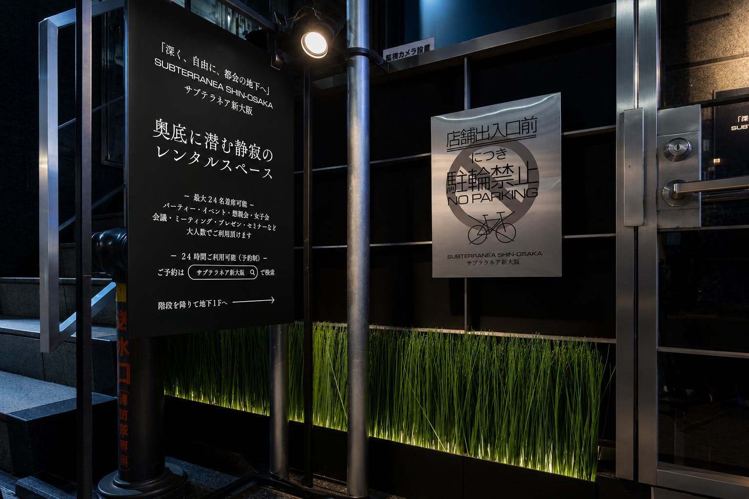 📷追加写真ギャラリー⑧【PHOTO GALLERY Vol.08】の画像3