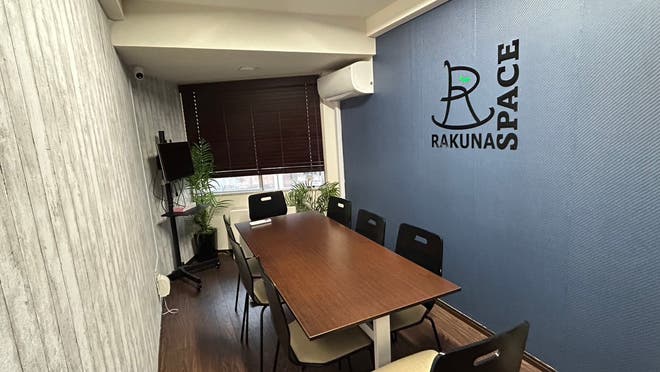 RAKUNA新宿Ⅱ【新宿D5出口徒歩30秒!】★9月内装リニューアル★光回線導入!Wi-Fi・モニター無料完備♪土足OK!の写真1