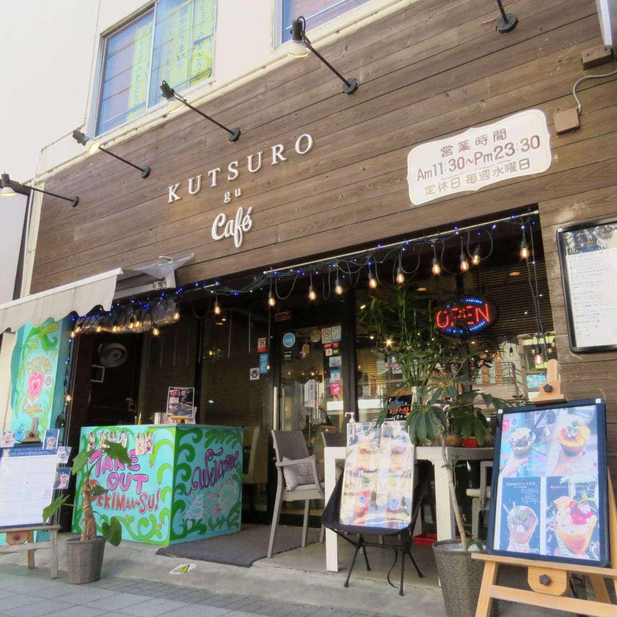 小田急線藤沢本町駅から徒歩3分、路面店舗の一階、落ち着いた雰囲気で、カフェ利用はもちろん、交流の場としてもご利用いただけます。の写真1