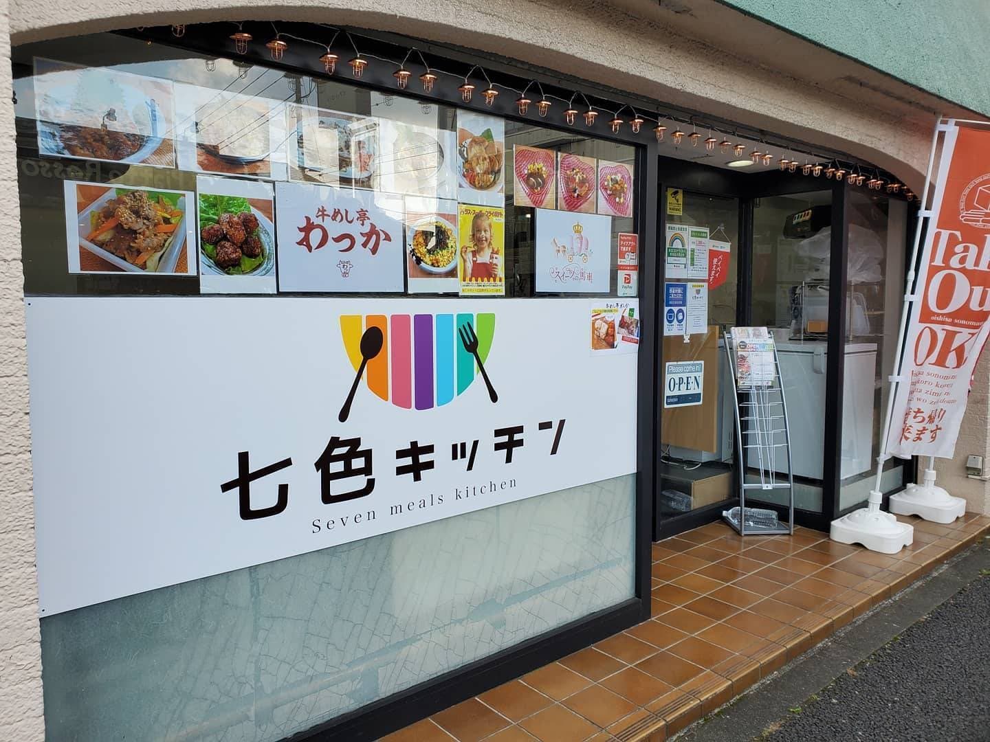 杉並区で手軽に使えるシェアキッチン！料理の「動画撮影（YouTubeやTikTok）」OKの写真1
