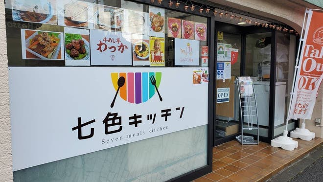 杉並区で手軽に使えるシェアキッチン!料理の「動画撮影(YouTubeやTikTok)」OKの写真1