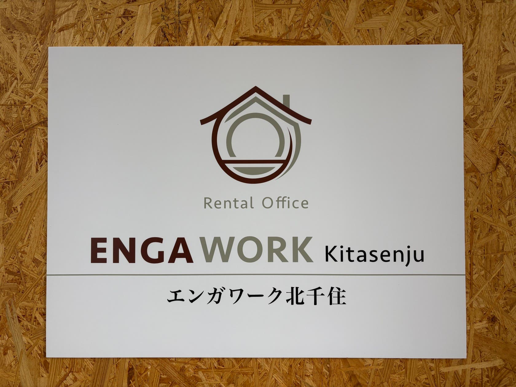 【北千住駅・徒歩７分のコワーキングスペース／自習室】ブース席（No：７）高速Wi-Fi/独立席/フリードリンク/LEDライトの写真2