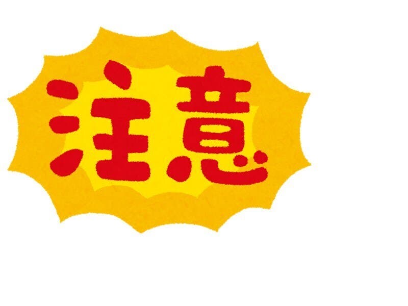 利用規約違反の画像1