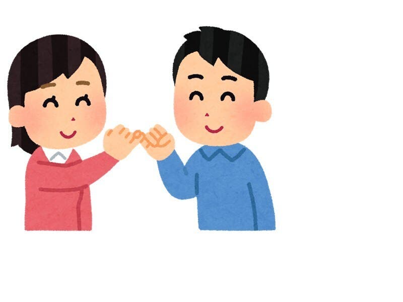 【選択必須】約束ごと確認オプション ✍️の画像1