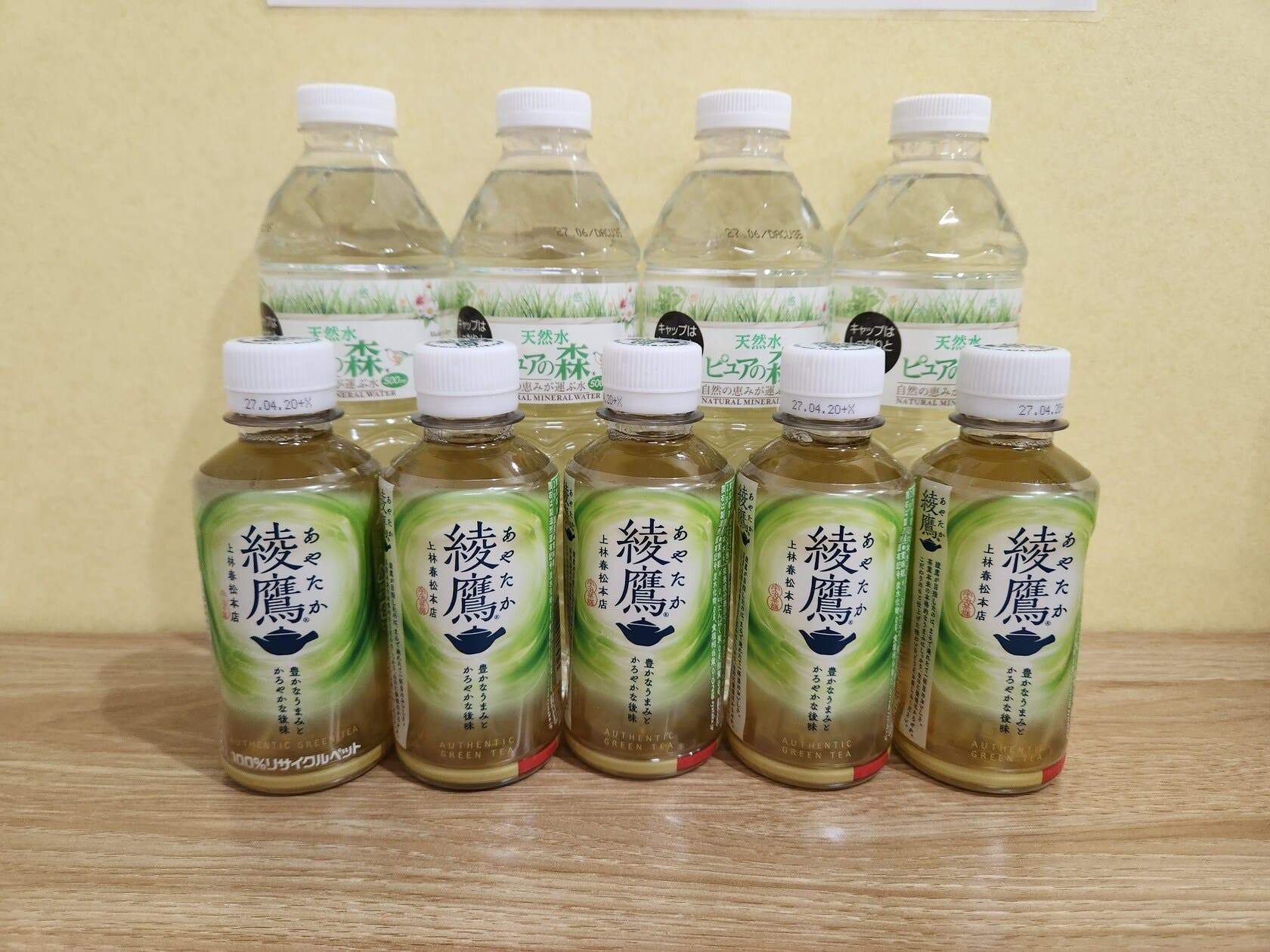 ミネラルウォーター（500ml　1本）お茶（200ml　1本）の画像1