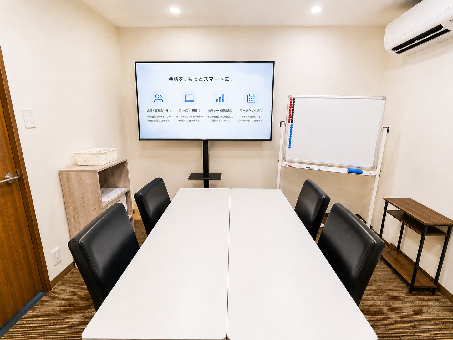【関内駅4分🚶貸し会議室】完全個室🔒高速Wi-Fi📶｜1〜4名｜会議・商談・面接・テレワーク💻｜長時間割✨の写真1