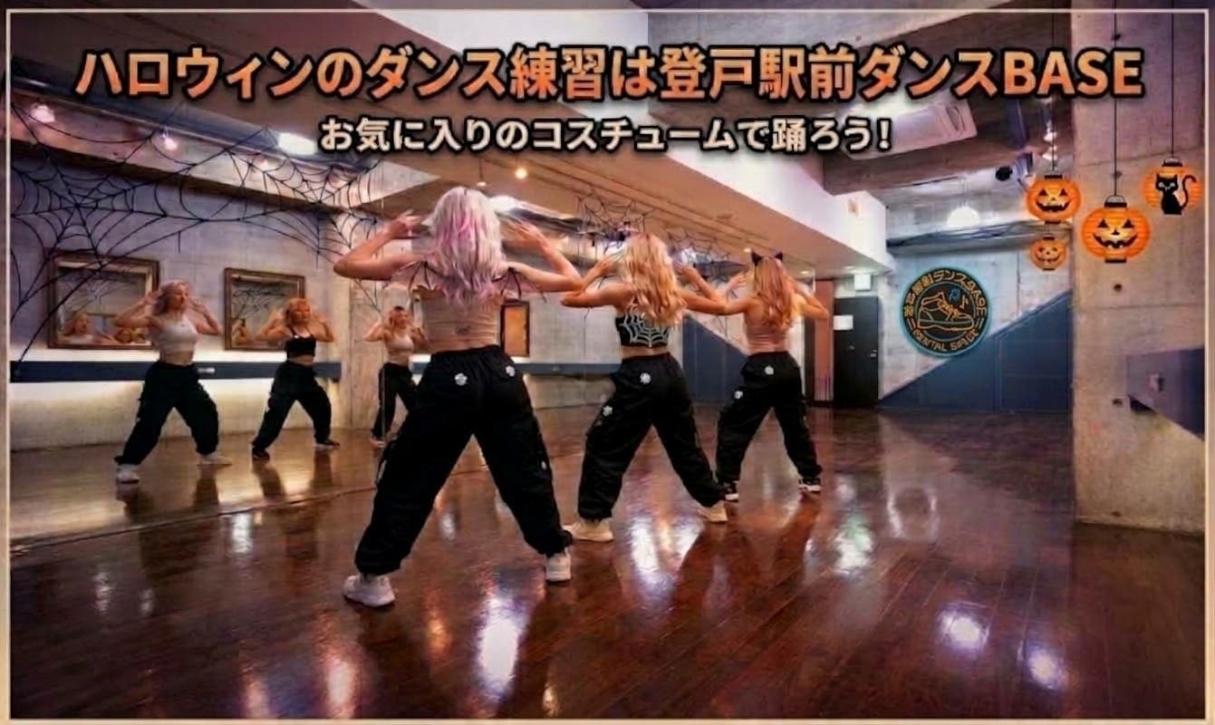登戸駅からすぐ！地下のダンススタジオです。横長壁1面の鏡で音や振動も大丈夫❤️👍の写真2