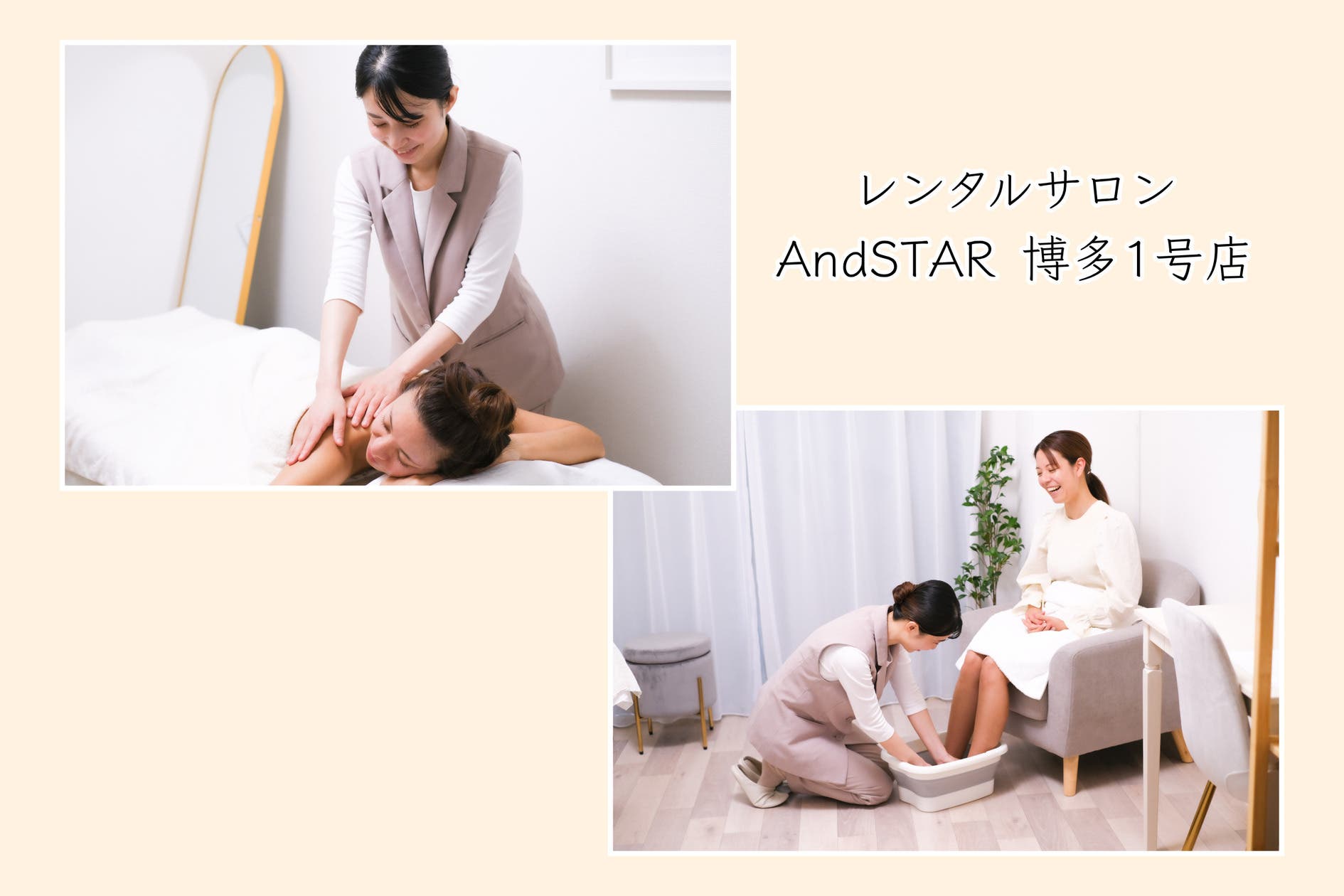 【30分 清掃タイム付き🌟】博多駅 徒歩４分🪐完全個室のレンタルサロン🌙の写真2