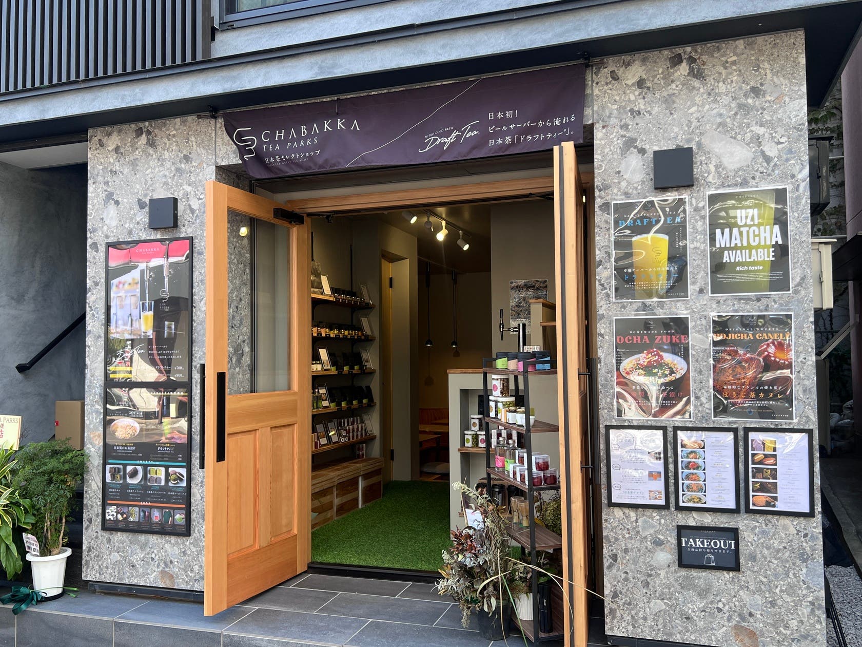 【鎌倉駅徒歩3分】新オープンおしゃれなカフェスペース！リモートワーク・イベント・撮影・ギャラリーに！の写真1