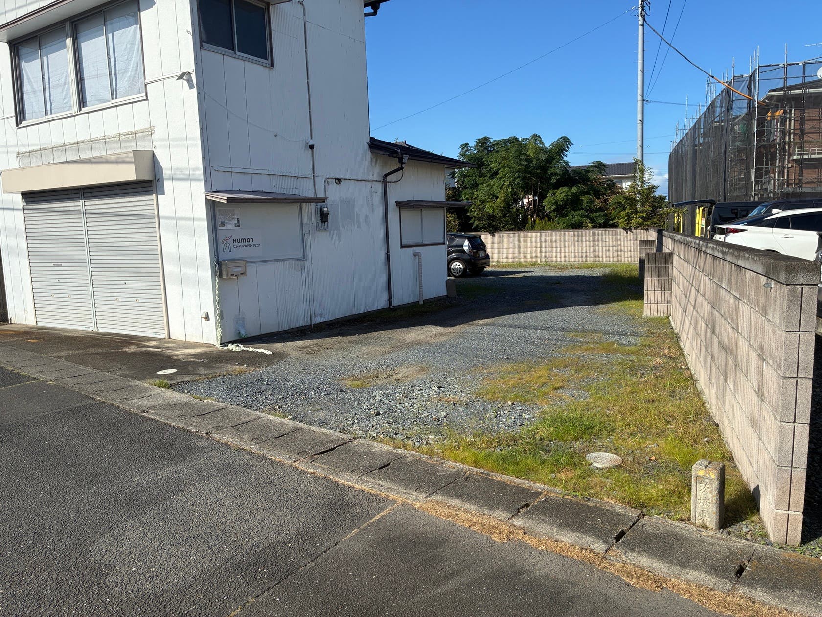 渡里スペース＿ペット可、駐車場ありの写真1