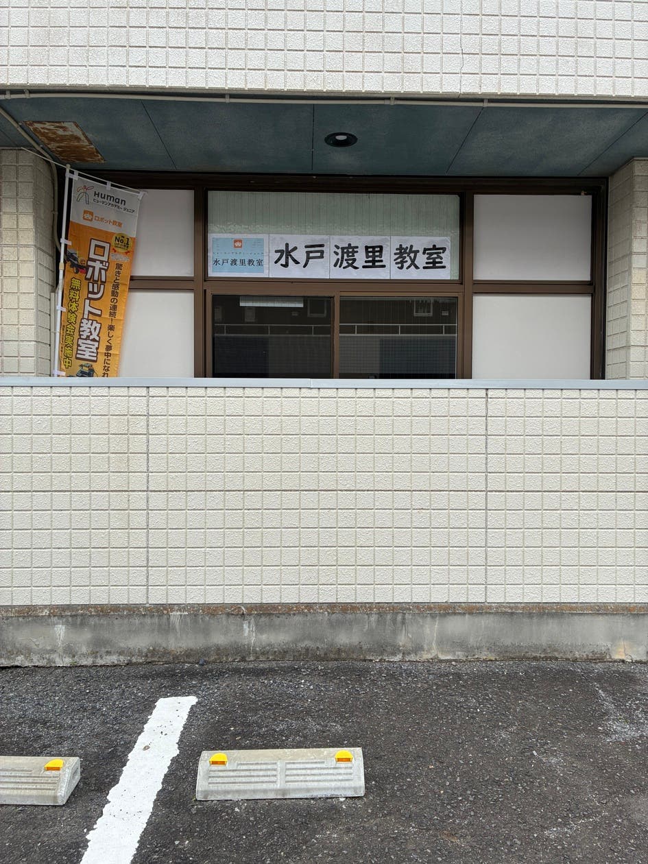 堀町・集合住宅の１階の部屋＿洋室10畳の写真1