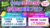 テラスBBQがオススメ🍖サーバーで注ぐ生ビール5ℓ🍺or レモンサワー10ℓ✨樽が無料!2フロアのカフェ貸切♡原宿の超好立地の写真2