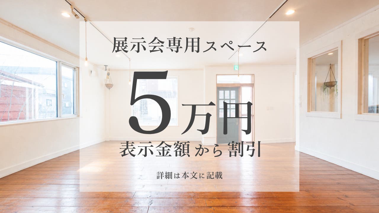 ◾️3日以上利用で〔5万円引き〕いたします◾️　　実質【41,084円/日〜】の写真1