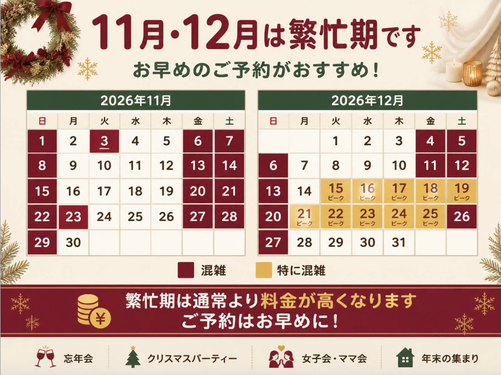 【栄・大須から徒歩圏内🧸】映え写真が撮れるクマ部屋✨推し活✨ママ会✨女子会✨の写真2