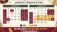 【栄・大須から徒歩圏内🧸】映え写真が撮れるクマ部屋✨推し活✨ママ会✨女子会✨の写真2