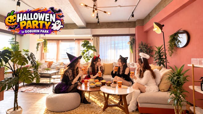 #シノハラGoburin301【渋谷/神泉】駅5分🥳忘年会/ハロウィン🎃学割/プロジェクター/推し活/格安/ケータリングの写真1