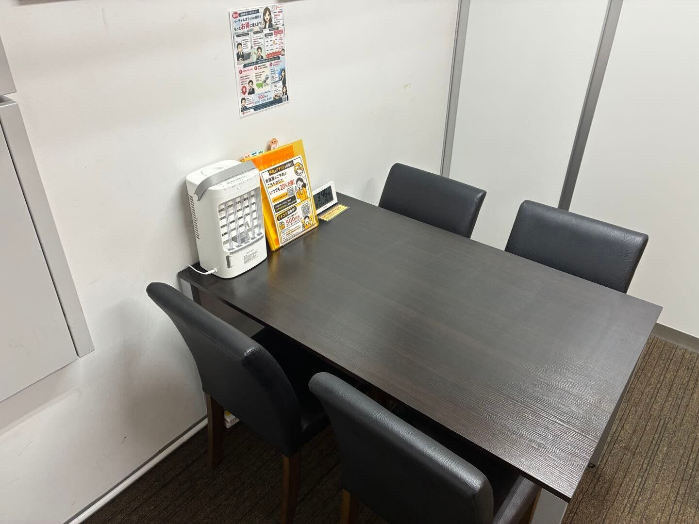 ✨期間限定！特別料金✨外苑前駅から徒歩１分✅当日予約可能！✅駅近＆リーズナブル！✅シンプル会議室✅少人数での打ち合わせの写真1