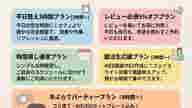 bloom room 国立の写真2