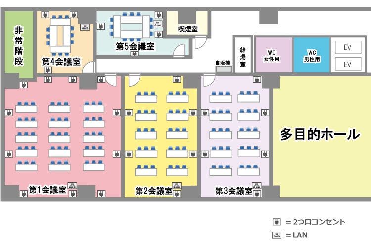 【新横浜駅徒歩3分】新横浜ホール（第七会議室）　／　Wi-Fi(光回線)、プロジェクター、スクリーン備品無料！ 換気可の写真10