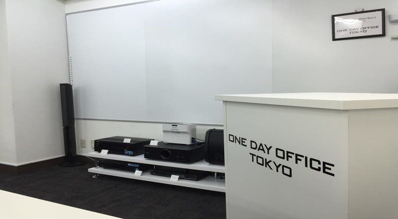 代々木駅前30秒のセミナー会場・会議室　ワン・デイ・オフィス・トーキョー（ONE DAY OFFICE TOKYO）