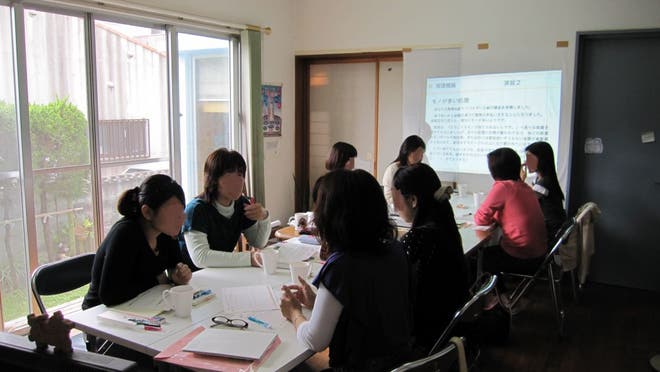 暮らし研究所の写真1