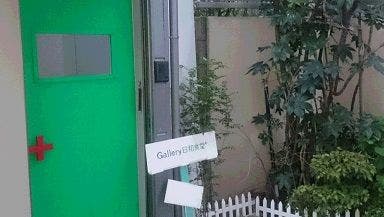 【経堂駅より徒歩3分】セミナー、オンラインレッスン、テレワーク、展示会、イベントに最適なキッチン付きレンタルースペースの写真6