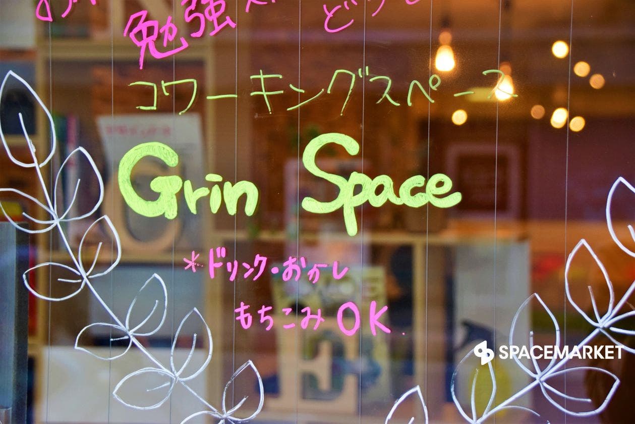 【御茶ノ水5分・秋葉原7分】 おしゃれな完全個室会議室　無料Wi-Fi,大型ホワイトボード,フリードリンク完備！の写真12