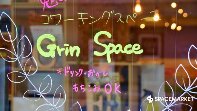 【御茶ノ水5分・秋葉原7分】 おしゃれな完全個室会議室 無料Wi-Fi,大型ホワイトボード,フリードリンク完備!の写真12