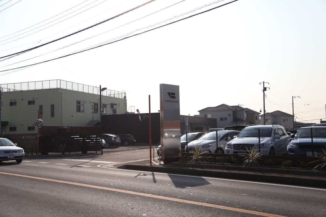 輸入車販売店「トップランク船橋セカンドベース」ロケ地＠千葉県船橋市の写真6