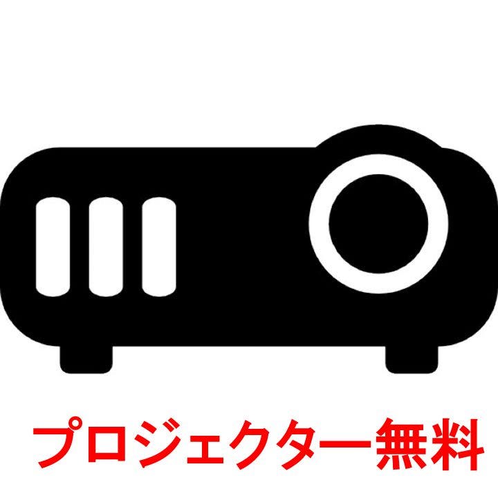 【ベネチア】新宿駅徒歩1分／ Wi-Fi(光回線)  プロジェクター ホワイトボード  12人利用可 テレワーク・web会議の写真10