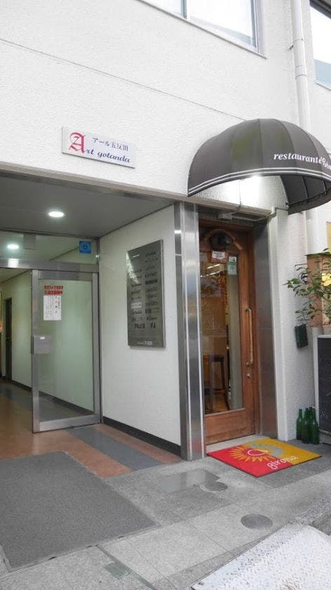 五反田駅5分！コンパクトで使いやすいポップな会議室／会議室Bの写真5