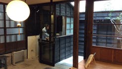 【都心の古民家/築107年】季節を感じる 小石川大正住宅【文京区 春日駅徒歩3分、東京ドームにも近い】の写真4