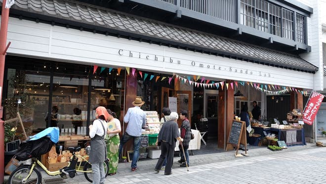 秩父の街並みがぐるっと見渡せる開放的なレンタルスペース・コワーキングスペースです。【貸切用】の写真15