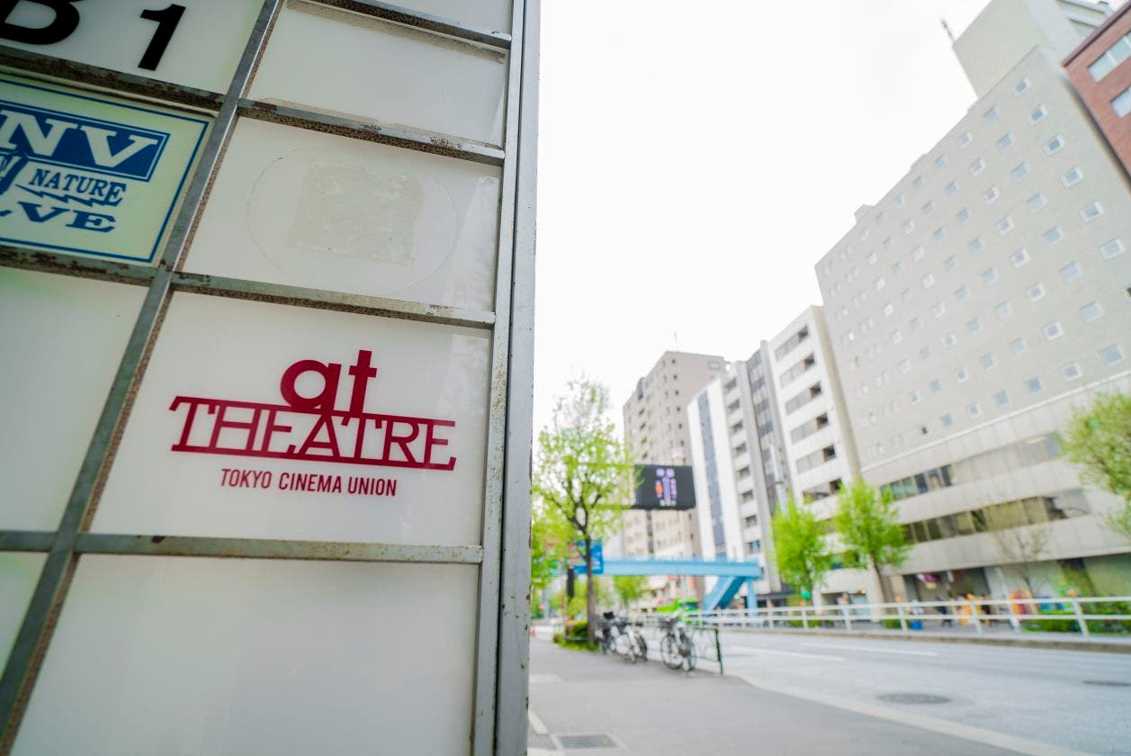 新宿アットシアターの写真6