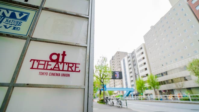 新宿アットシアターの写真6