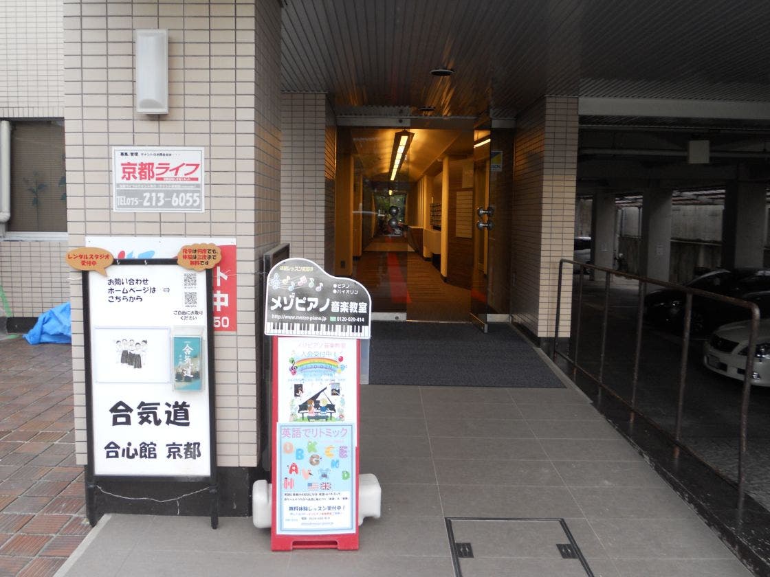 駅近！格安！新しい！広い！御所南のレンタルスペースです。の写真12