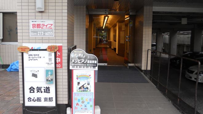 駅近!格安!新しい!広い!御所南のレンタルスペースです。の写真12