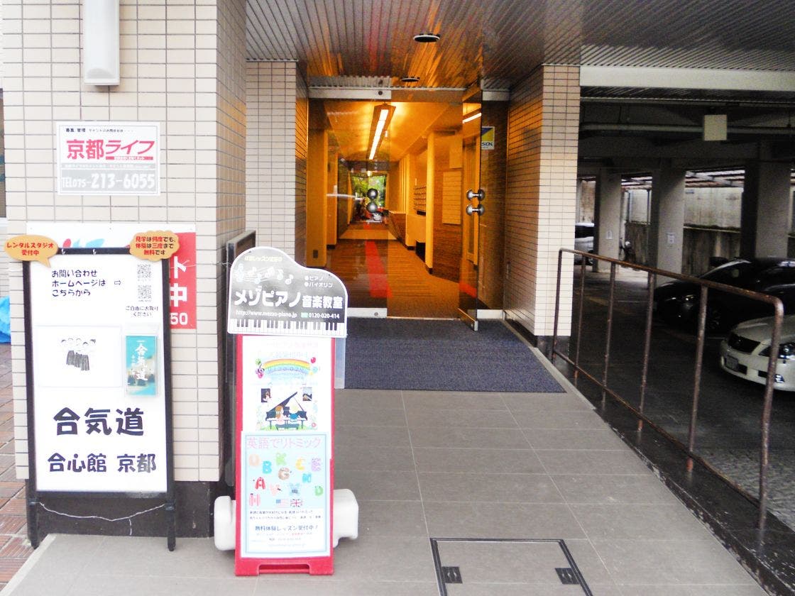 駅近！格安！新しい！広い！御所南のレンタルスペースです。の写真21